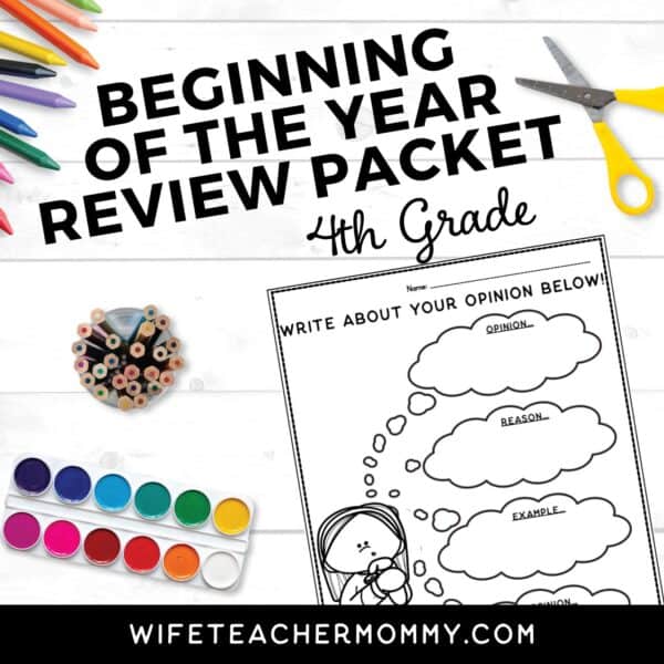 4th Grade Beginning of the Year Review | Math & ELA Activities